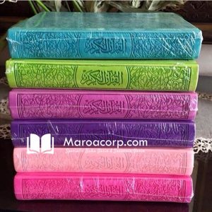 Al-Quran Custom MAROACORP 21 – Marketplace Buku Yasin & Souvenir Yasin